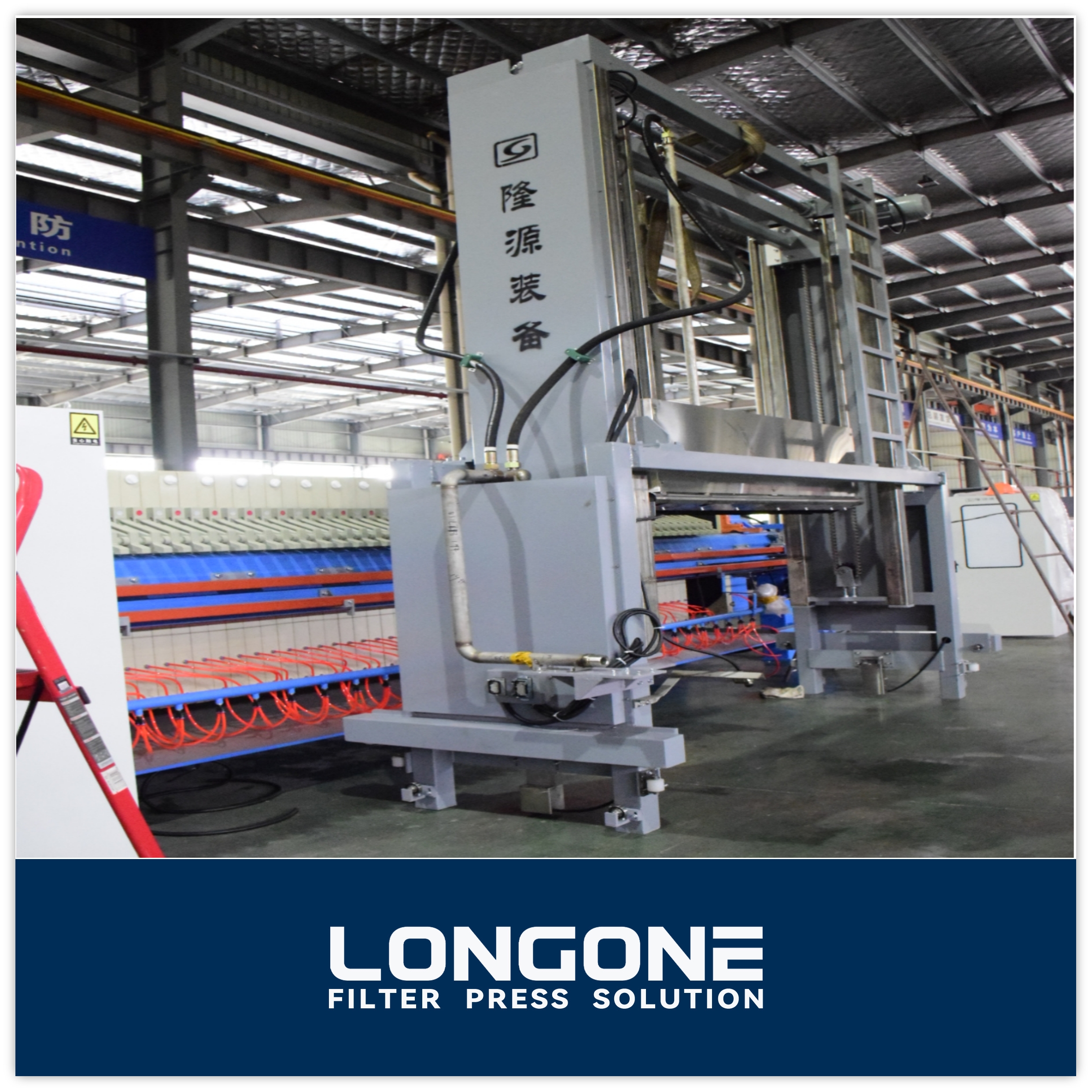 China Automatic Filter Presses Manufacturer